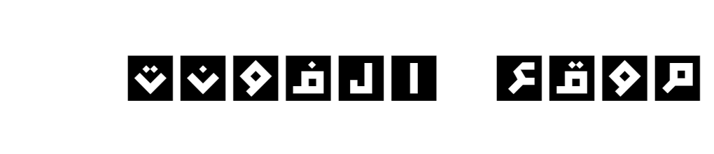 [ تحميل خط ] GE Box