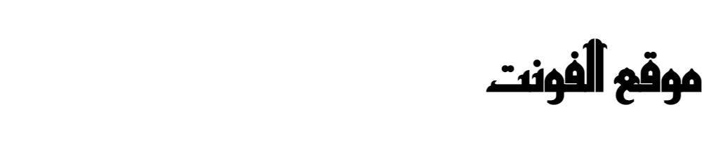 [ تحميل خط ] Lateef