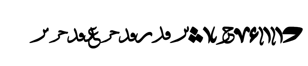 [ تحميل خط ] kelk