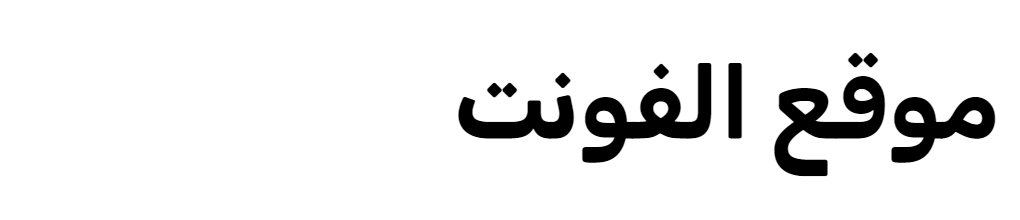 [ تحميل خط ] Farah Regular