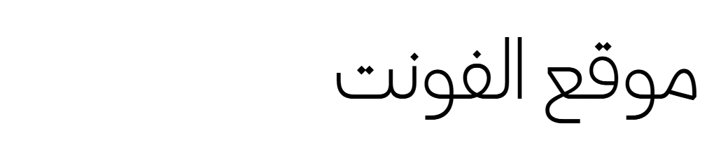 [ تحميل خط ] GE SS Two Bold Bold