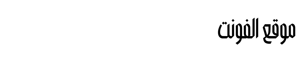 [ تحميل خط ] PT Bold Heading