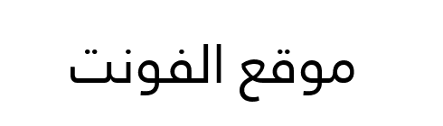 [ تحميل خط ] A Jannat LT