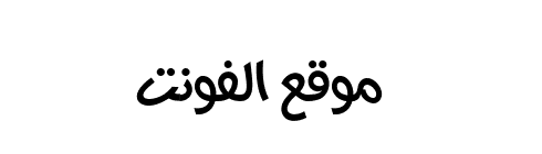 [ تحميل خط ] Yassin MagdySoliman