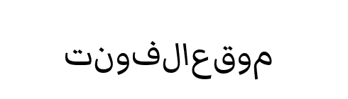 [ تحميل خط ] Markazi Text Regular