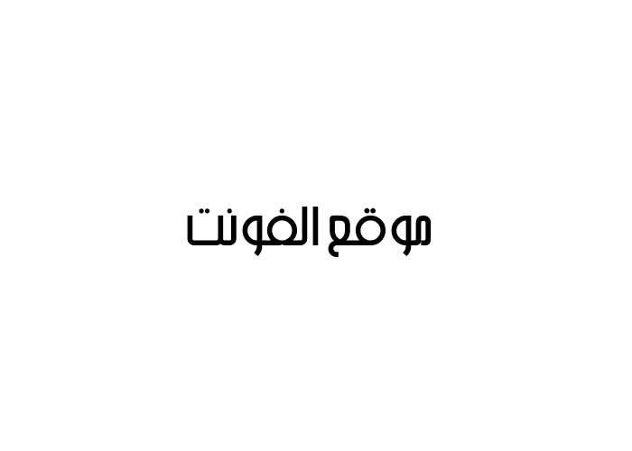 [ تحميل خط ] SC DUBAI