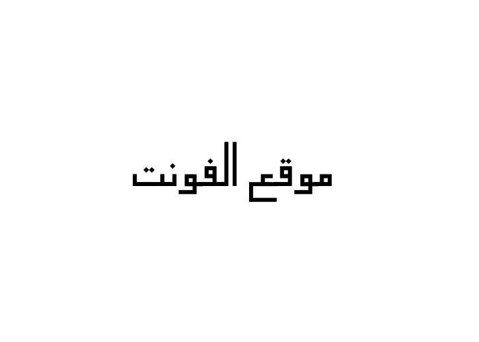 [ تحميل خط ] B Zar