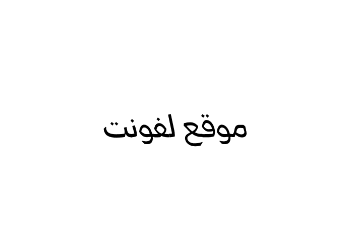 [ تحميل خط ] Lenos Regular Italic