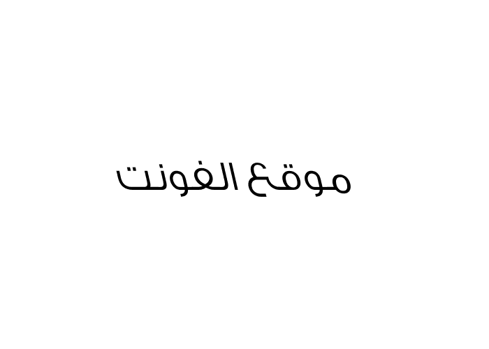 [ تحميل خط ] GE SS Two Light Italic