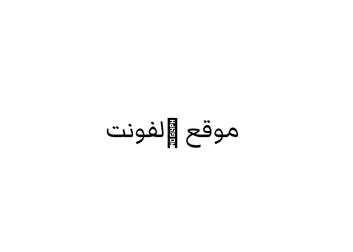 [ تحميل خط ] Markazi Text Regular