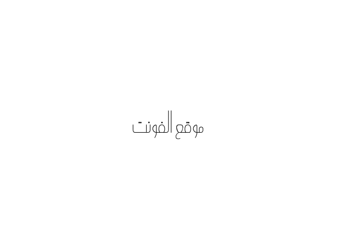 [ تحميل خط ] Sp Payam Normal