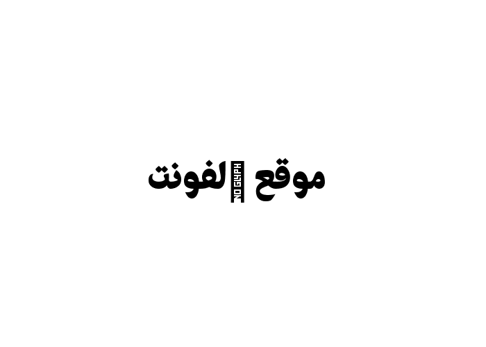 [ تحميل خط ] Tasmik DEMO Regular